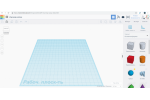 TINKERCAD инструменты